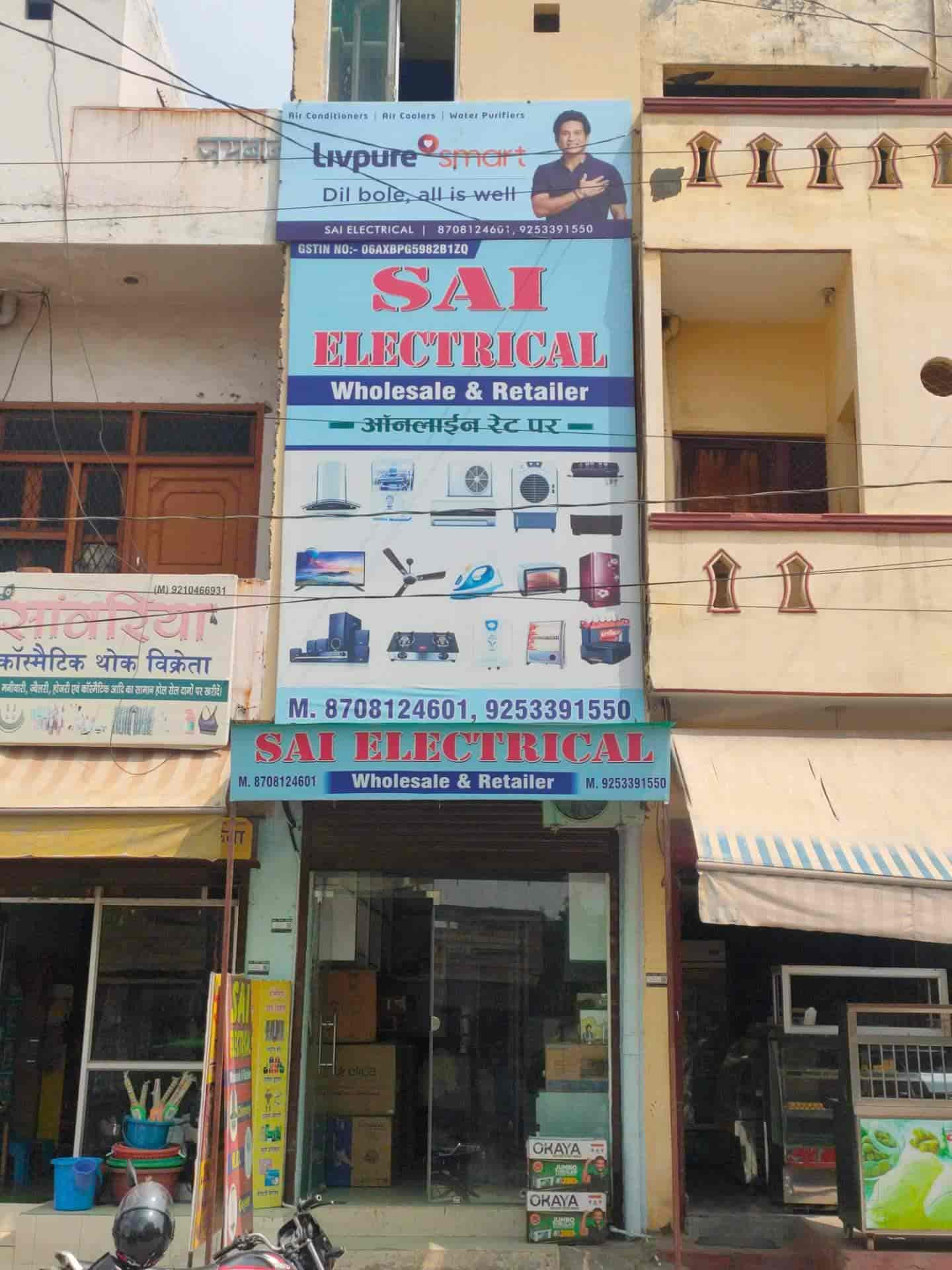 Top Geyser Dealers in Gohana - Best Water Heater Dealers Sonepat near me - Justdial