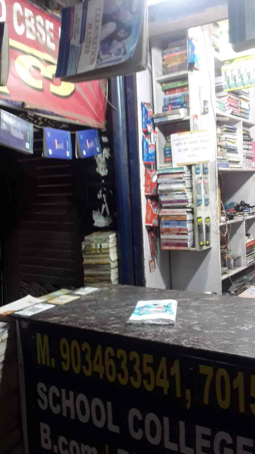 Ramesh Book Depot in Balmiki Basti,Sonepat - Best Book Shops in Sonepat ...