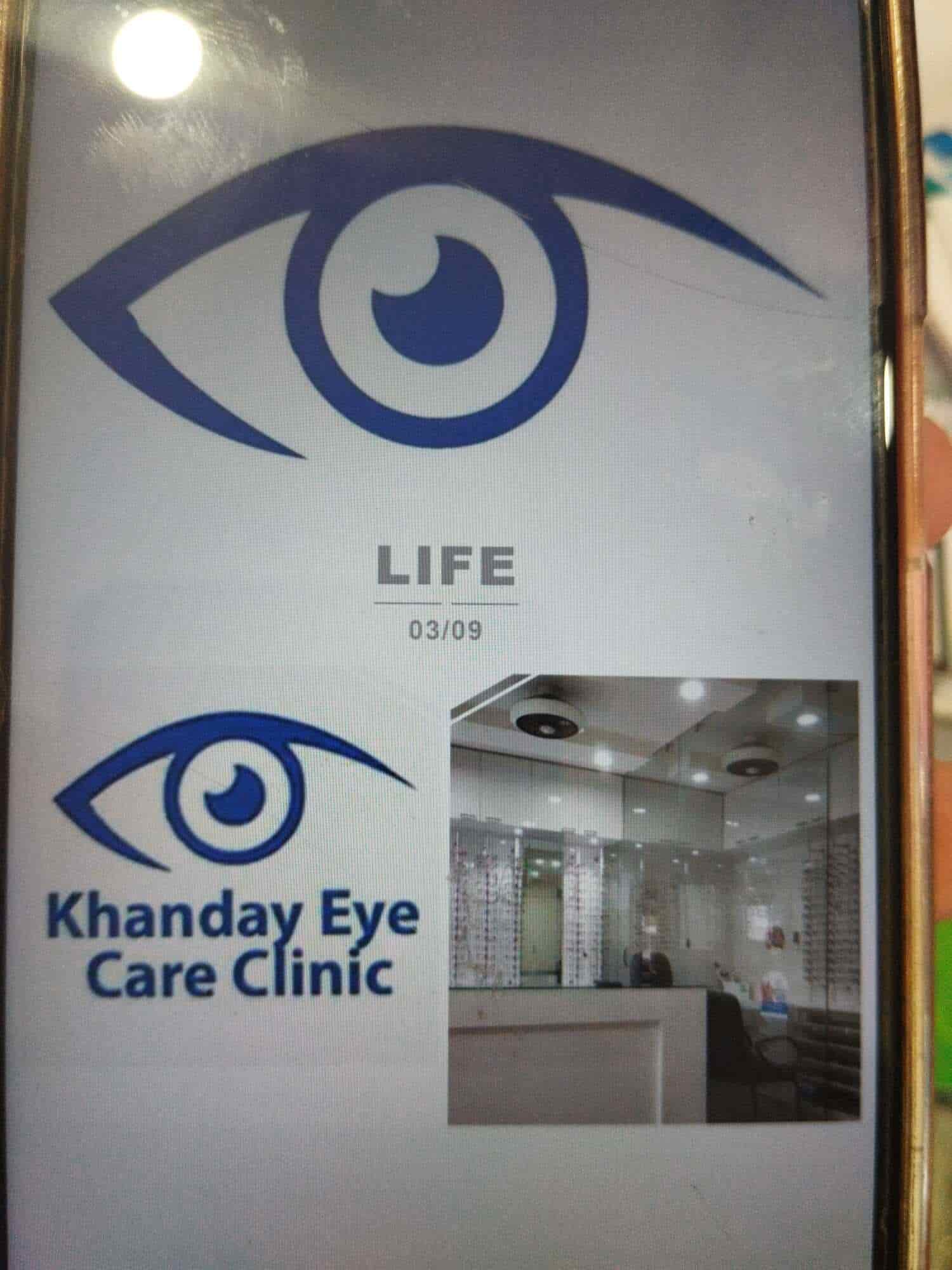 Khanday Eyecare Center in Batmaloo,Srinagar - 𝗕𝗼𝗼𝗸 𝗔𝗽𝗽𝗼𝗶𝗻𝘁𝗺𝗲𝗻𝘁 𝗢𝗻𝗹𝗶𝗻𝗲 - Best Eye Clinics near me ...