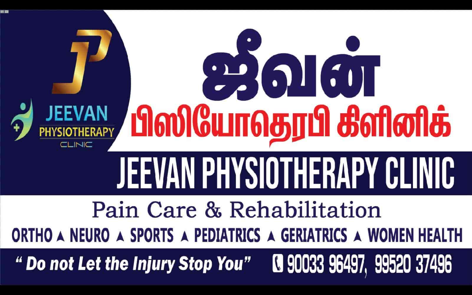 Jeevan Physiotherapy Clinic in Srivilliputhur,Srivilliputtur - Best Physiotherapists in ...