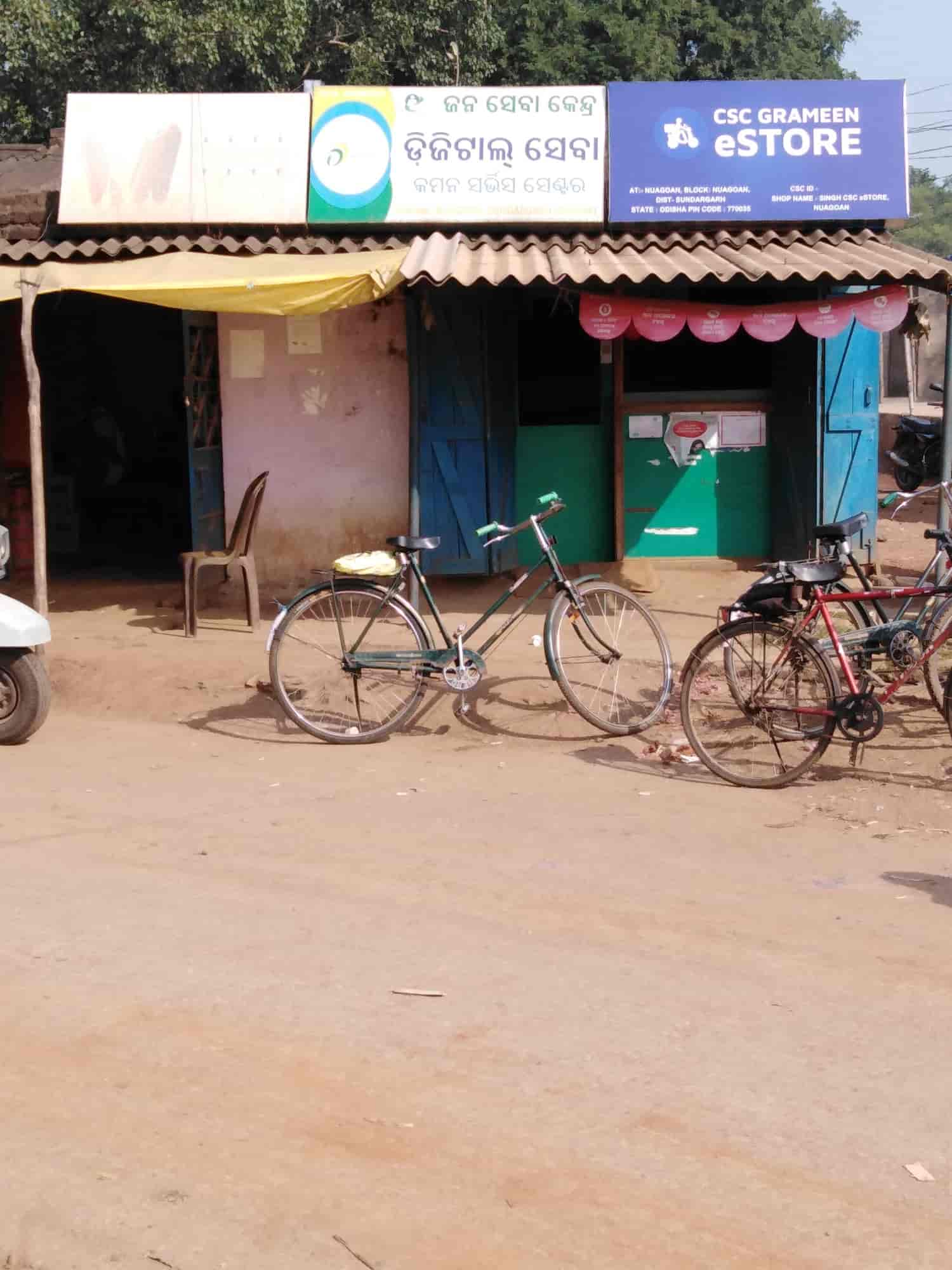 Singh Csc in Nuagaon,Sundargarh - Best Internet Service Providers near ...
