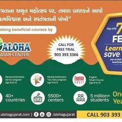 Top Dermatoglyphics Multiple Intelligence Test Centres in Bombay Market ...