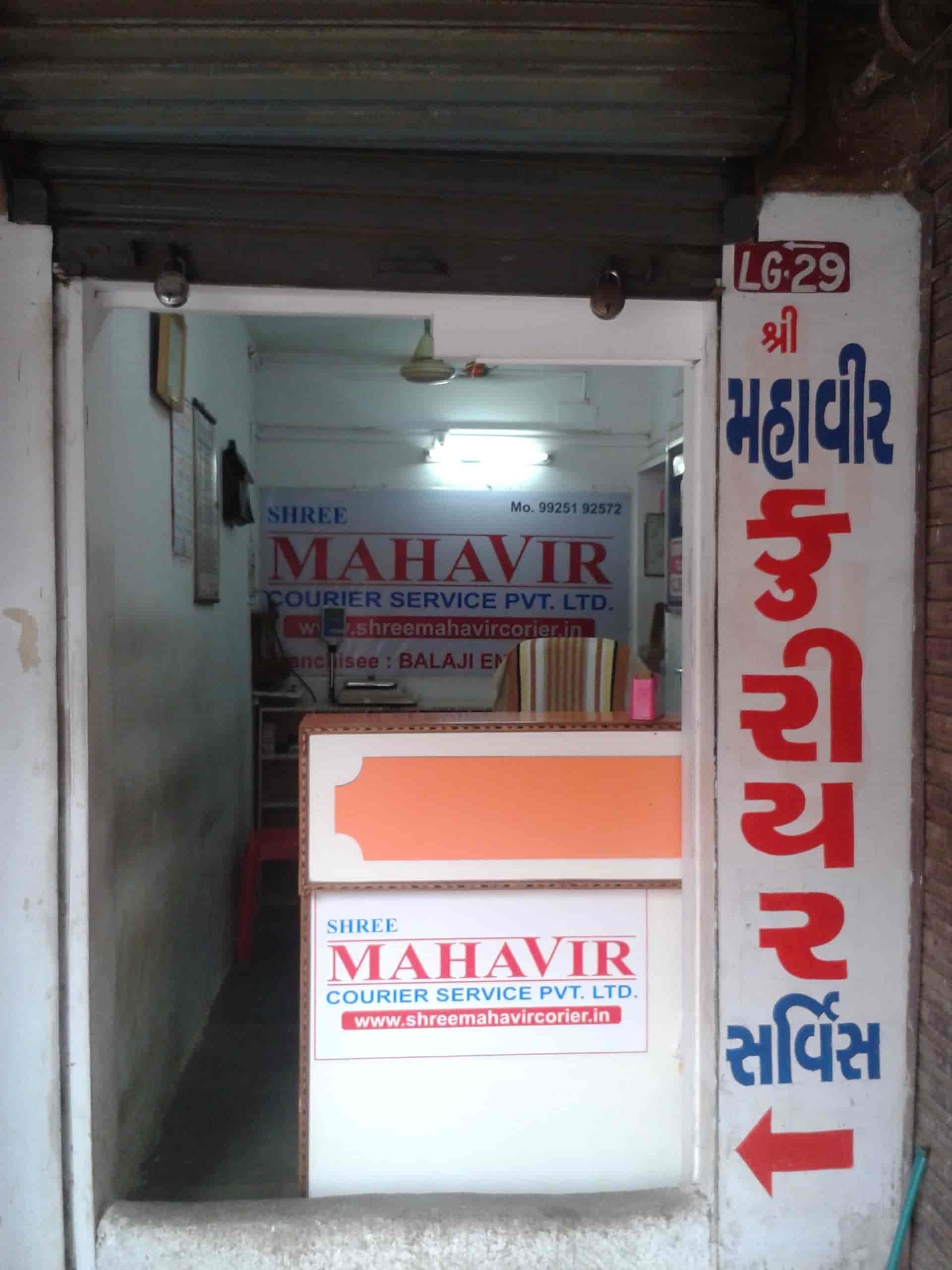 Top 20 Parcel Services in Surat - Justdial