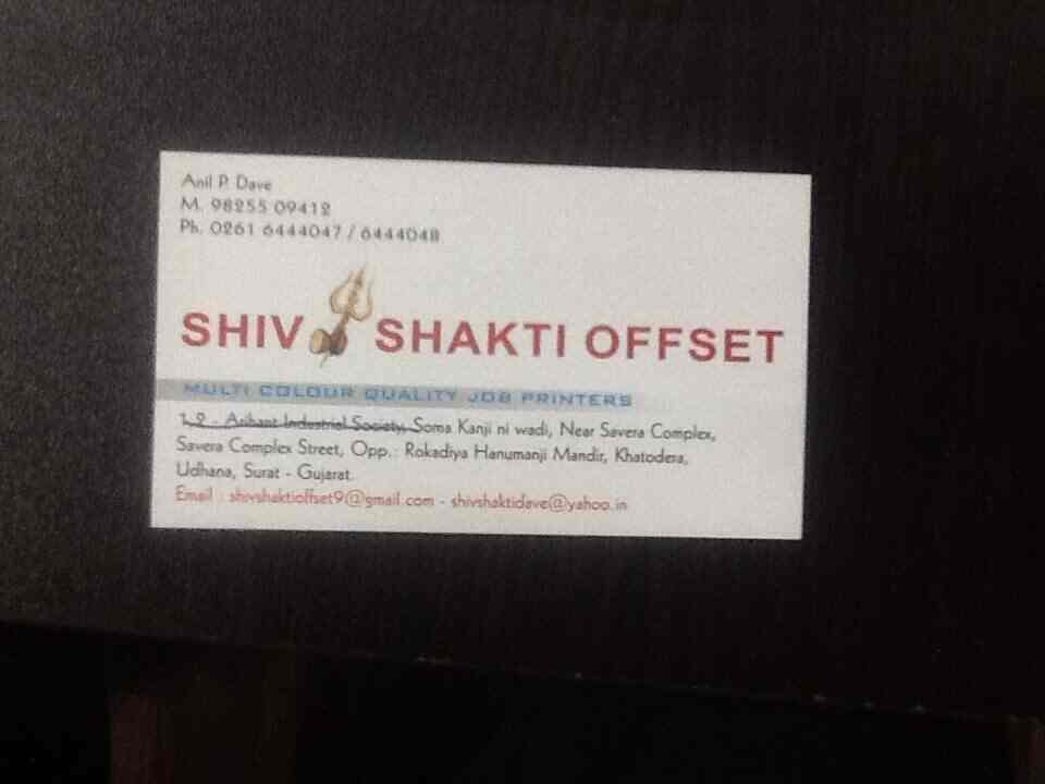 Shiv Shakti Offset - Dealer from Khatodara, Surat, India | Company Profile