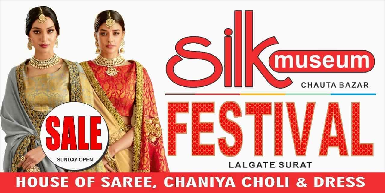 Silk Museum in Chauta Bazaar,Surat - Best Banarasi Silk Saree Retailers ...