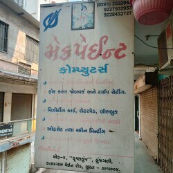 Catalogue - Macpaint Computers in Katargam , Surat - Justdial