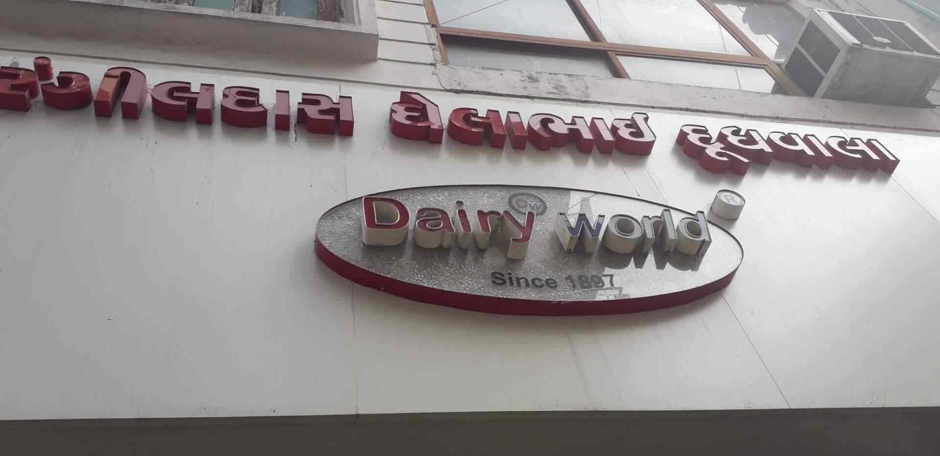 Dairy World in Begumpura,Surat - Best Dairy Product Retailers near me ...