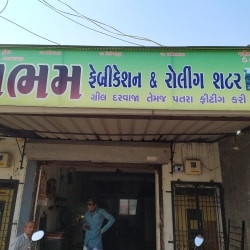 Labham Fabrication in Shyam Nagar, Surat - Best Steel Fabricators in ...