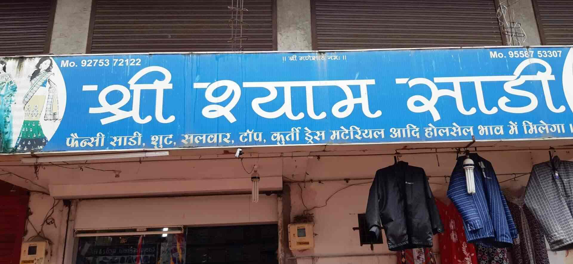 Shree Shyam Sari in Palsana,Surat - Best Saree Retailers near me in ...