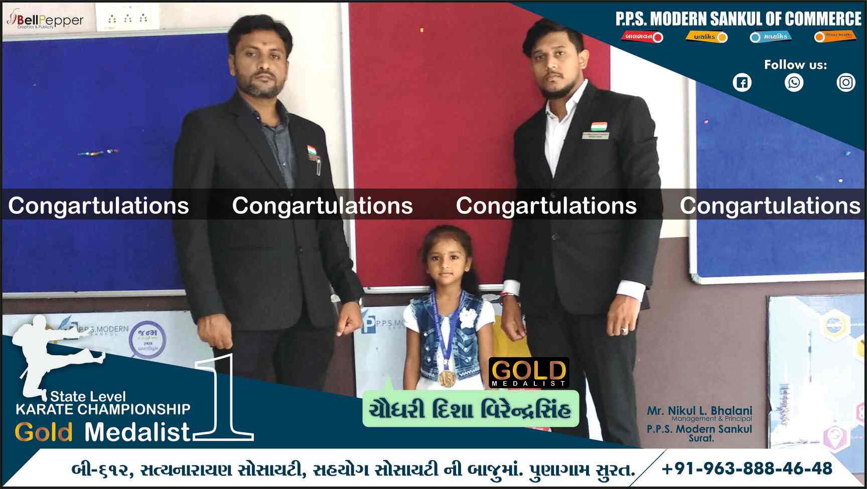 Pps Modern Sankul in Varachha Road,Surat - Best Schools in Surat - Justdial