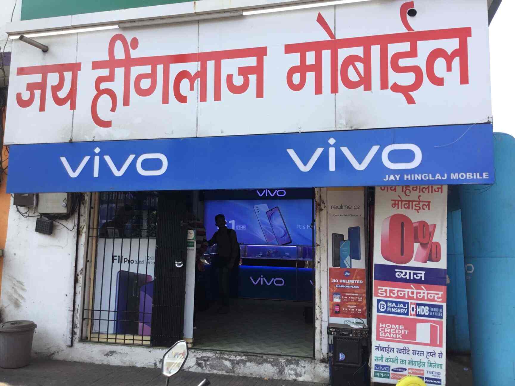 Jay Hinglaj Mobile Store in Pandesara,Surat - Best Mobile Phone Dealers ...