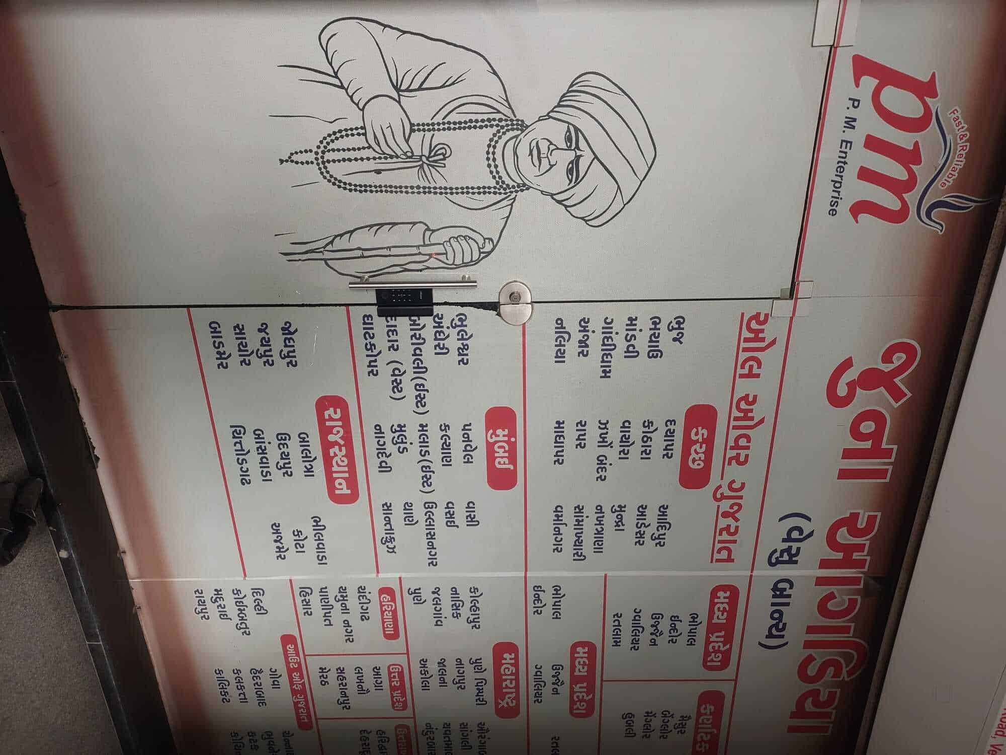 Top Angadia Services For Surat in Ravi Nagar, Surat - अंगाडीअ सर्विसेज ...