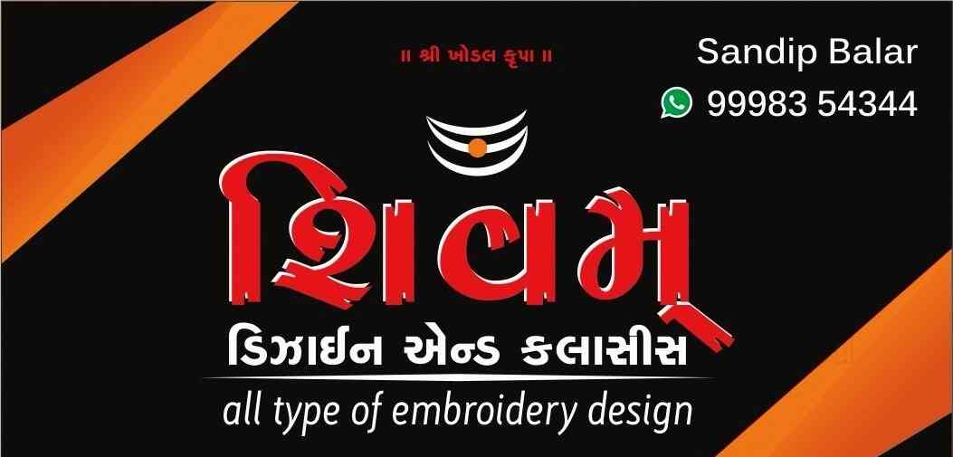 Shivam Logo Design