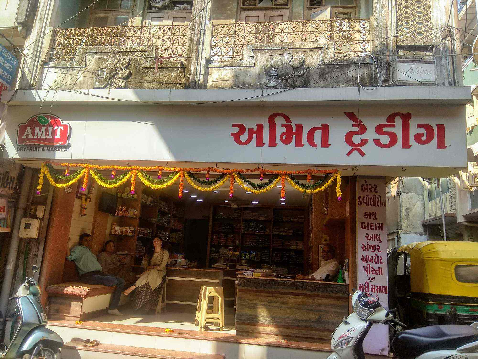 Amit Trading - Amit Dryfruit & Masala in Bhagal,Surat - Best Mixed Nut Retailers in Surat - Justdial