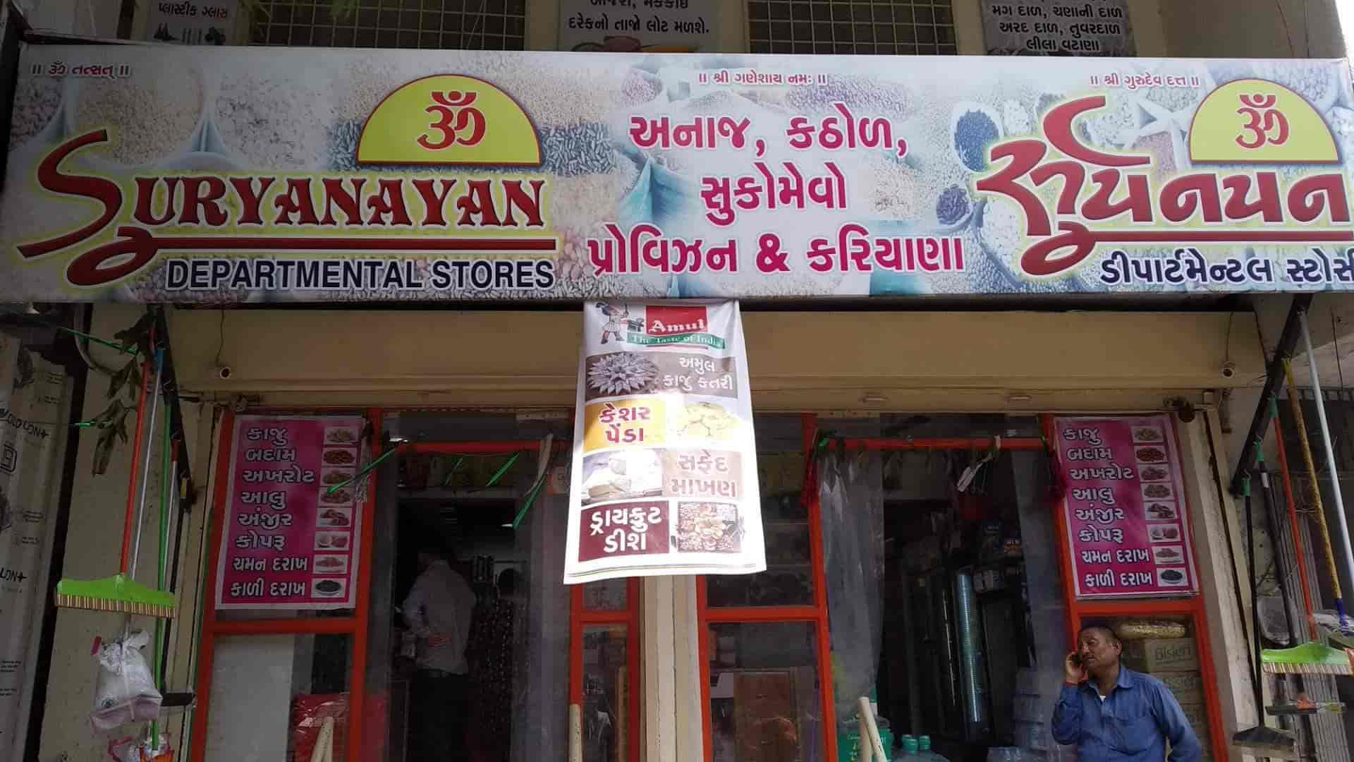 Om Suryanayan Department Store in Nanpura,Surat - Best Departmental ...