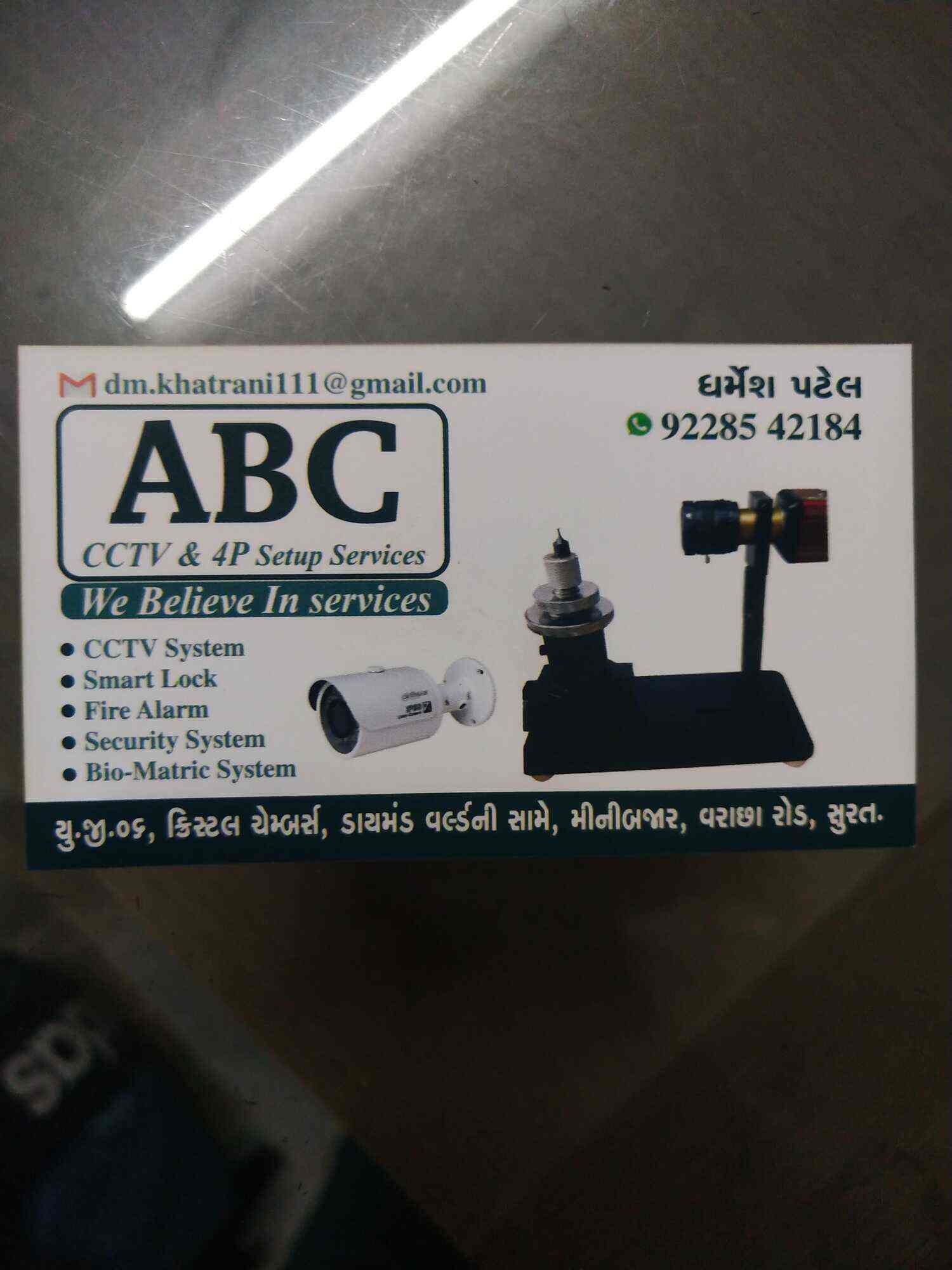 Abc Cctv & 4P Setup Service in Mini Bazar, Surat - Best CCTV ...