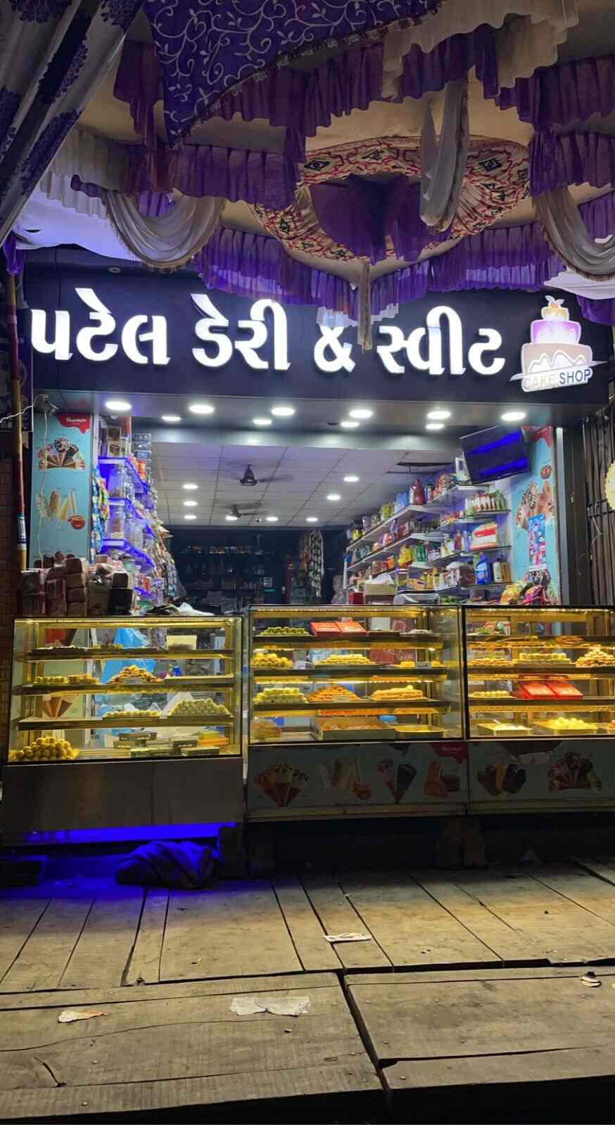 Patel dairy & sweet in Limbayat,Surat - Best Bakeries near me in Surat ...