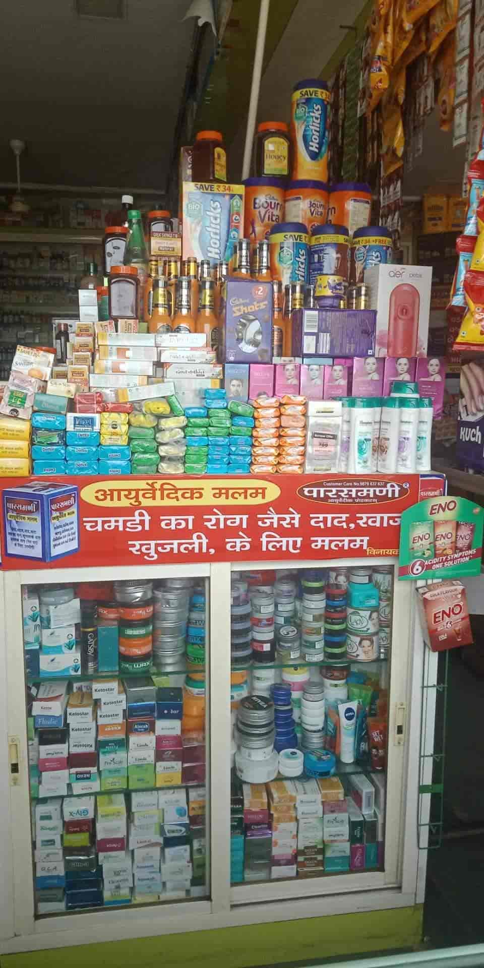 Vinayak Medical & General Store in Dindoli,Surat - Best Chemists in ...