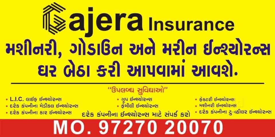 Gajera Insurance in Varachha,Surat - Best Insurance Agents near me in ...