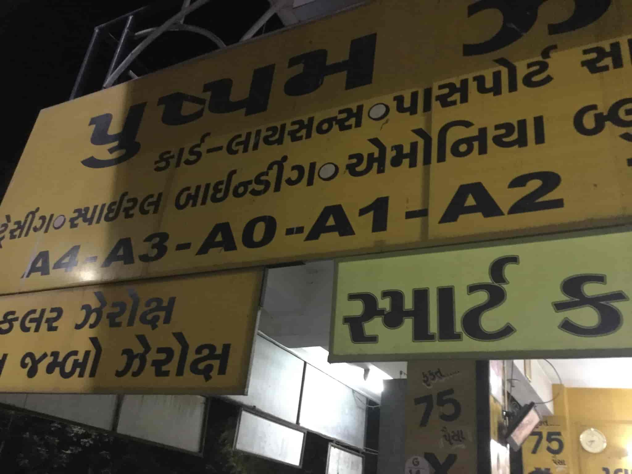 Pushpam Xerox in Nanpura,Surat - Best Photocopying Centres near me in ...