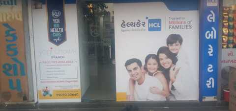 Top Chorionic Villus Sampling Testing Centres in Ring Road, Surat near ...