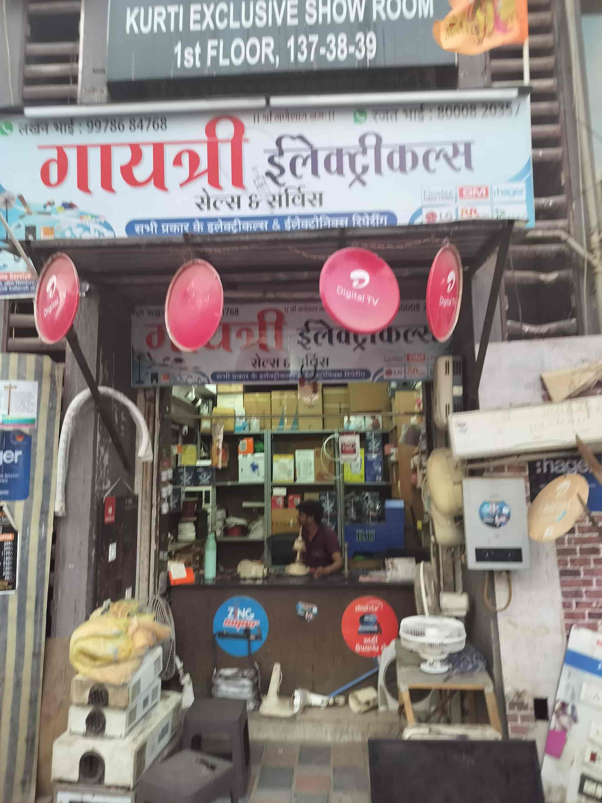 Gayatri Electric in Vesu,Surat - Best Electronic Goods Showrooms near me in Surat - Justdial