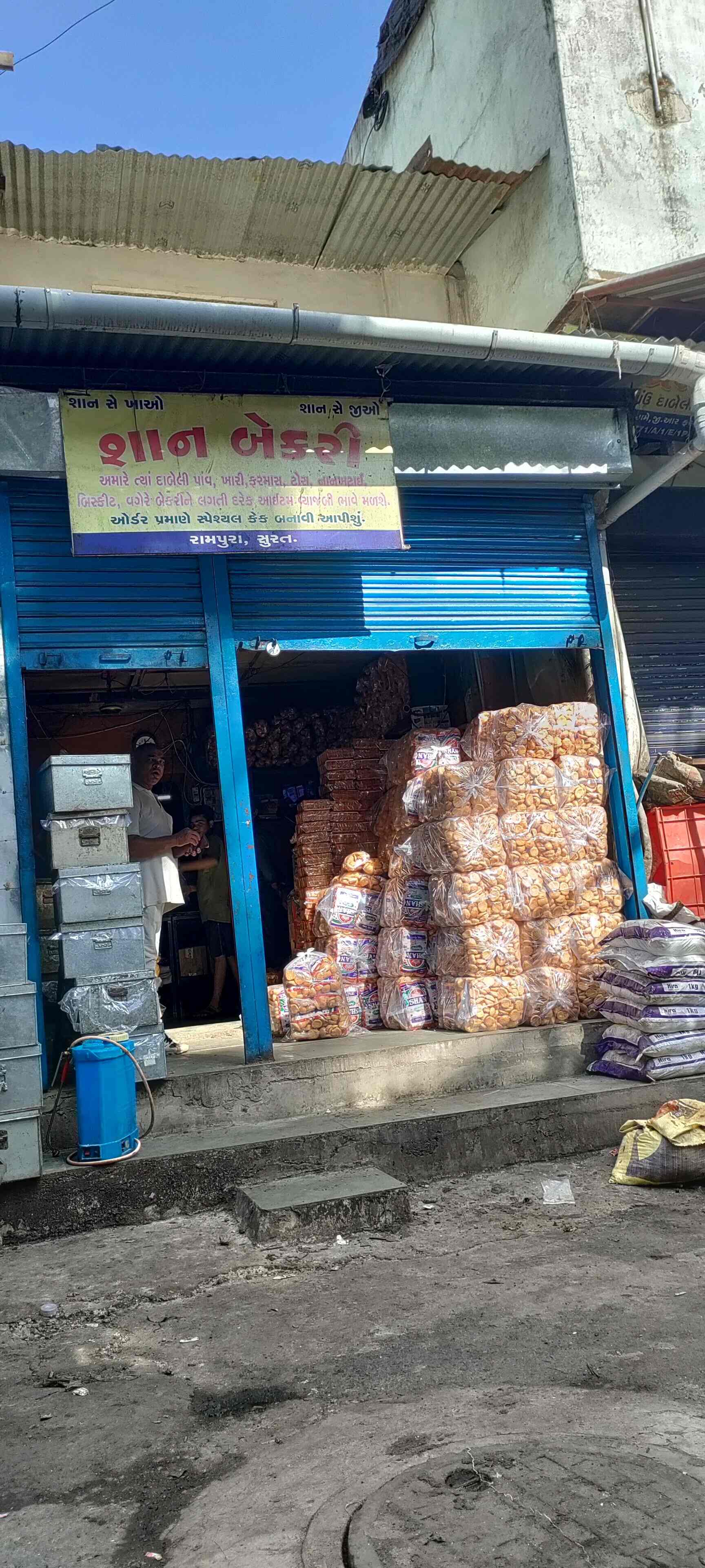 Shan Bakery in Vasta Devdi Road,Surat - Best Bakeries in Surat - Justdial