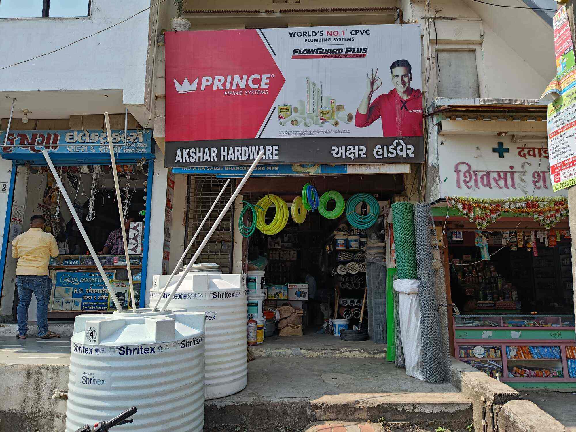Akshar Hardware in Dindoli,Surat - Best Hardware Shops near me in Surat ...