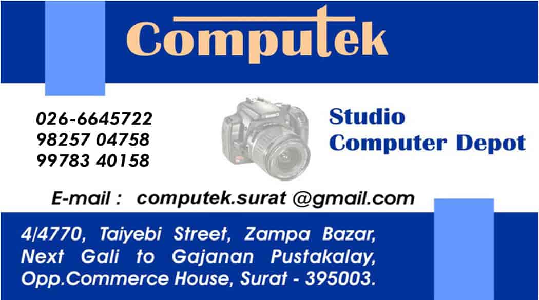 Computek Studio in Zampa Bazar,Surat - Best Photo Studios near me in Surat - Justdial