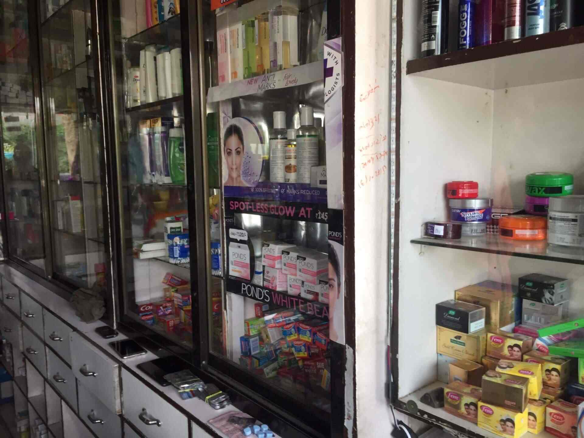 Mataji Medical & General Store in Katargam,Surat - Best Chemists near ...