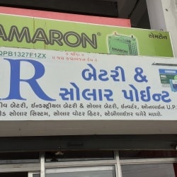 Catalogue - R R Battery and Solar Point in Velanja , Surat - Justdial