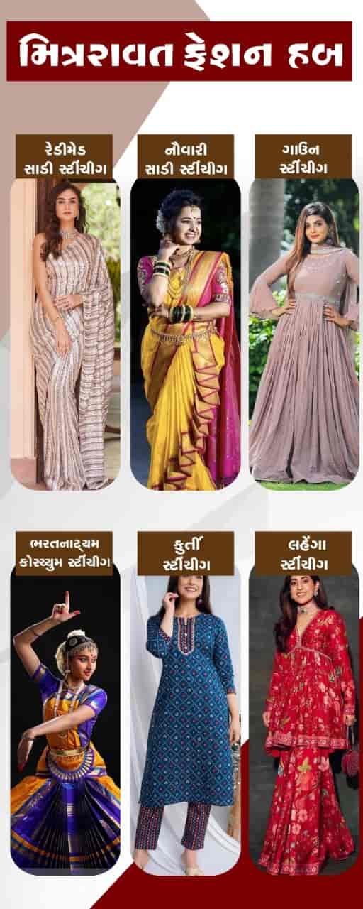 Mitravat Fashion Hub in Althan,Surat - Best Readymade Garment Retailers ...