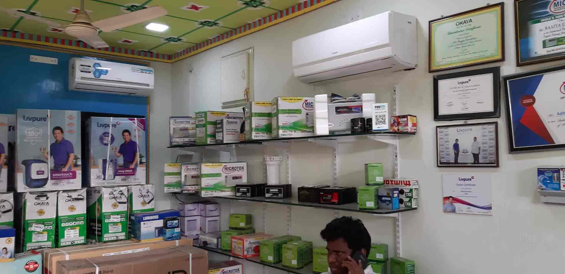 Aditya Electrical Works in Venkatarayapuram,Tanuku - Best Exide ...