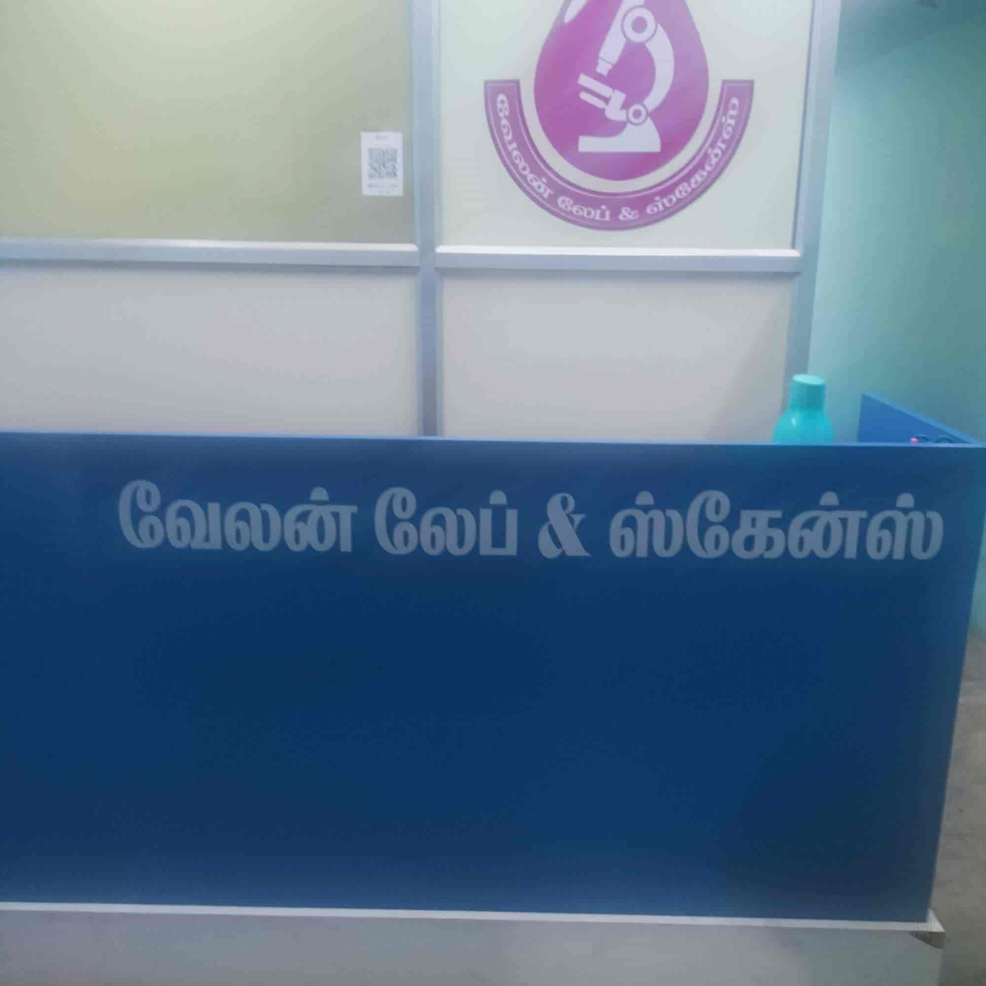 Velan Lab And Scans in alangulam,Tenkasi - Best Diagnostic Centres in ...