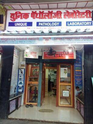 Unique Computer Pathology Laboratory in Thane West,Mumbai - Best ...