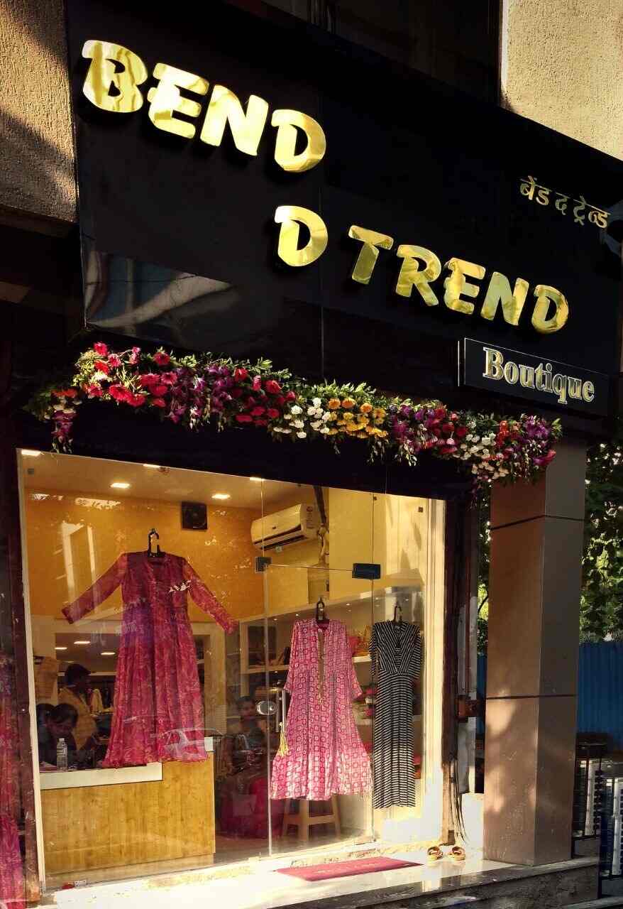 Trend boutique store