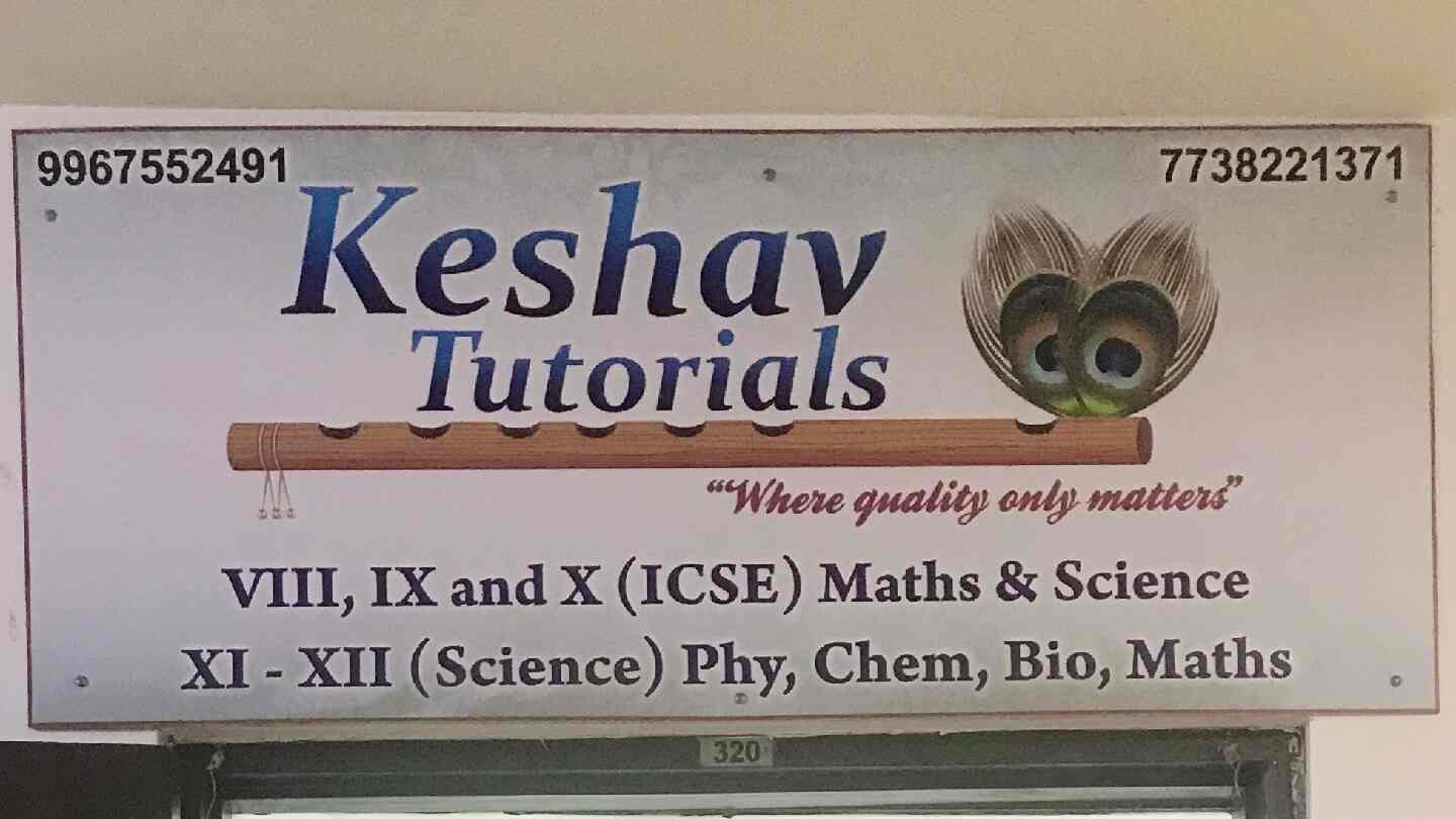 Top Tutorials in Arjoli - Best Private Tutorials - Justdial