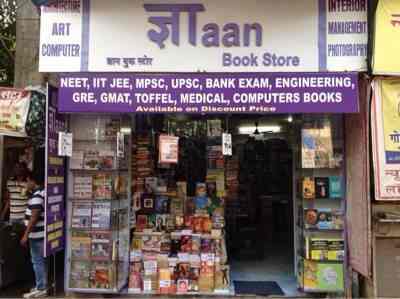 Top 100 Book Shops in Mumbai - Best Book Stores - Justdial