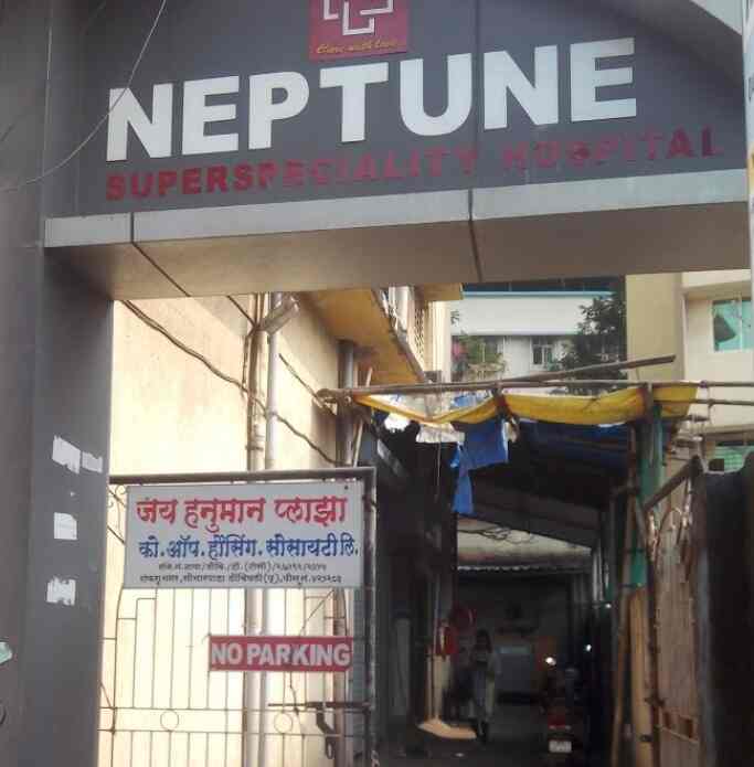 Neptune Super Speciality Hospital in Dombivli Industrial Area-dombivli ...