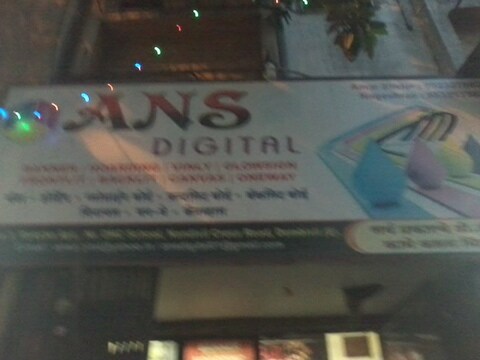 Catalogue - Ans Digital in Dombivli East , Mumbai - Justdial