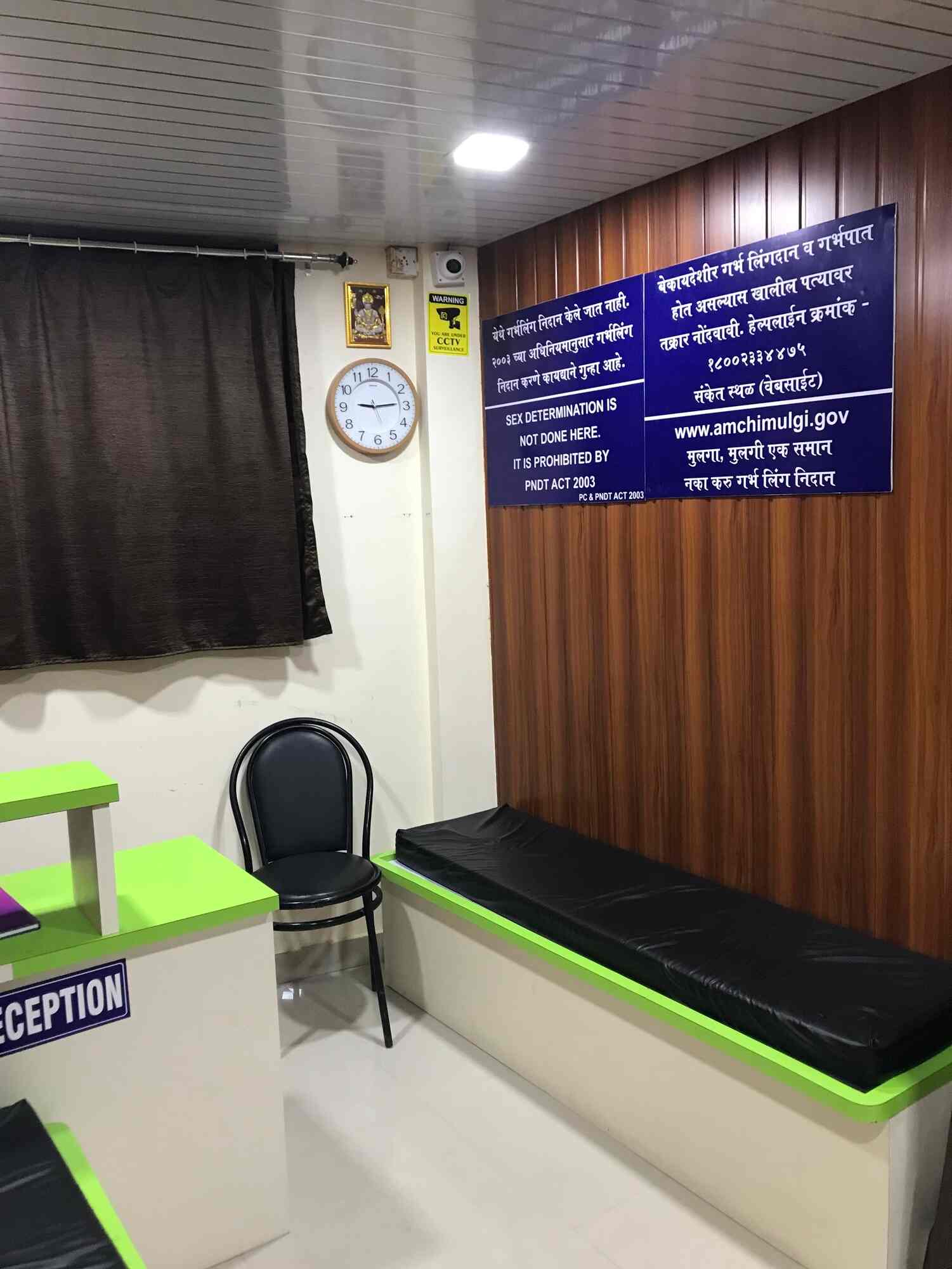 Metro Sonography And Diagnostic Centre in BADLAPUR WEST,Mumbai - Best ...