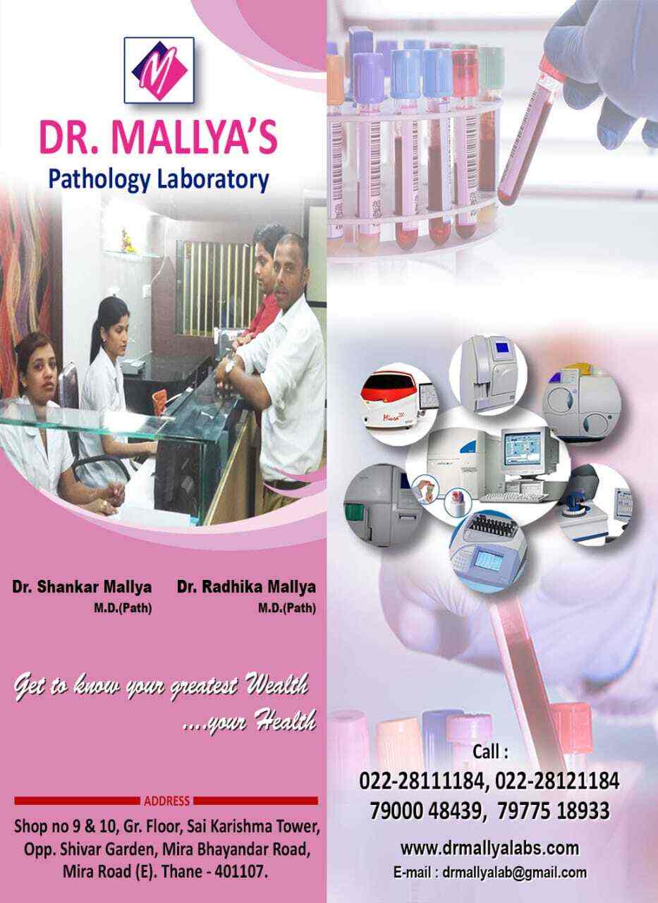 Dr. Mallyas Pathology Laboratory in Mira Road East,Mumbai - Best 24 ...