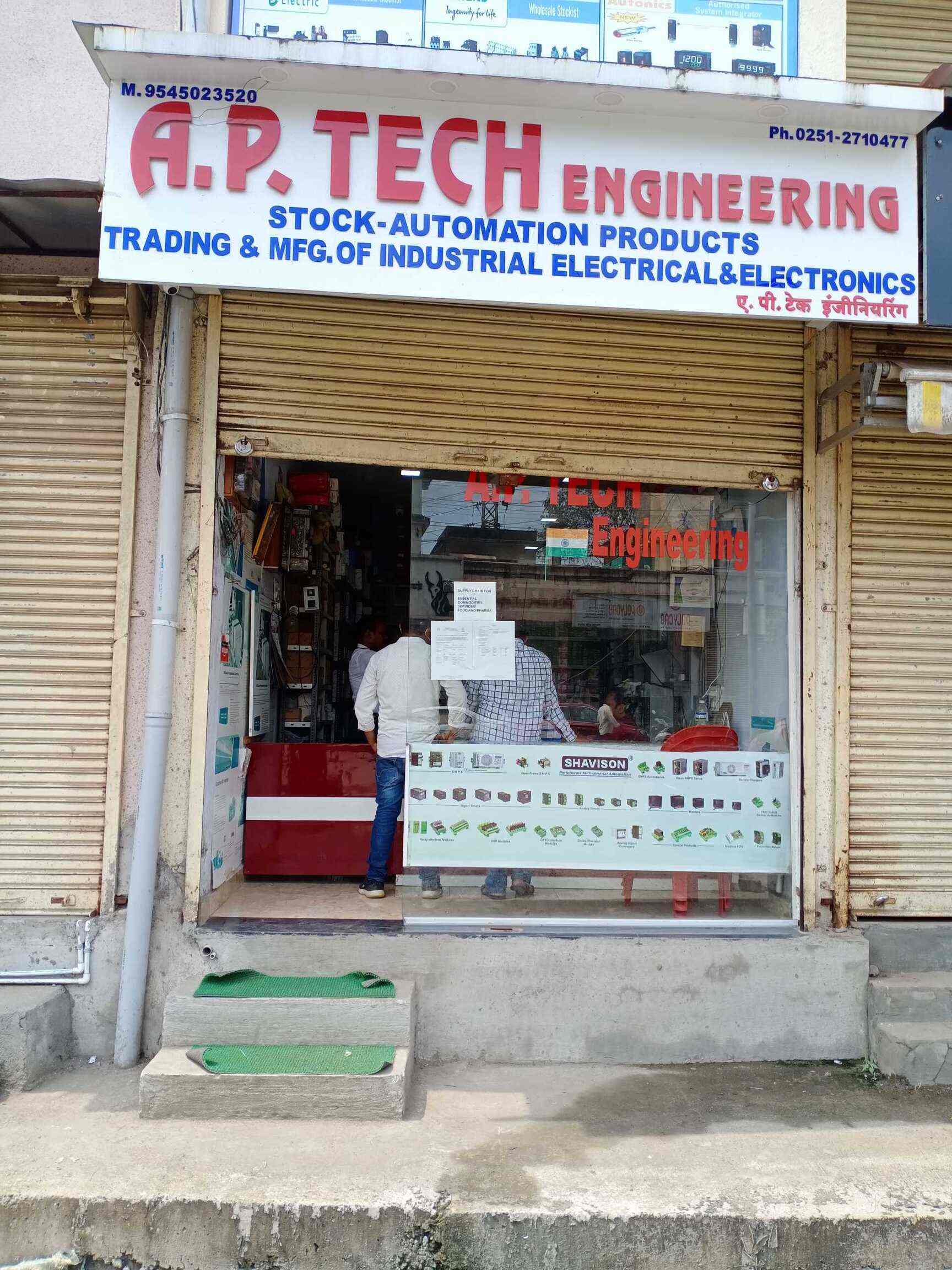 Catalogue - A P Tech Engineering in Ulhasnagar No 3 , Mumbai - Justdial