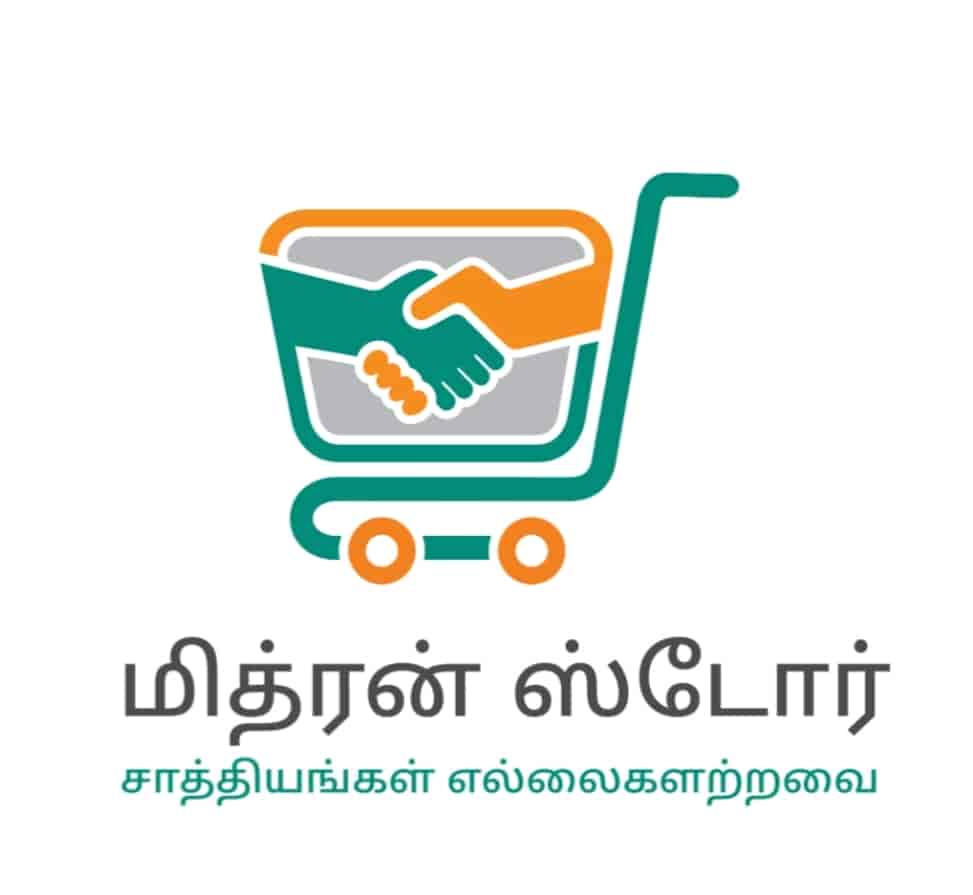 Mithran Store in AVP Azhagammal Nagar,Thanjavur - Best General Stores ...