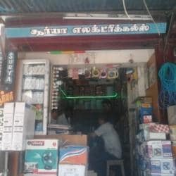Surya Electricals - Dealer from Thanjavur West, Thanjavur, India ...