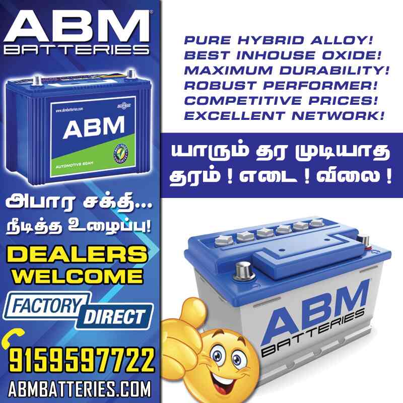 Abm Batteries in Cauvery Nagar,Thanjavur - Best Solar Battery ...