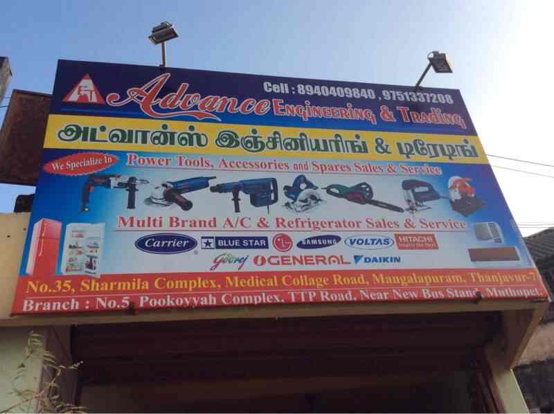 Advance Engineering & Trading in Anna Nagar,Thanjavur - Best AC Repair ...