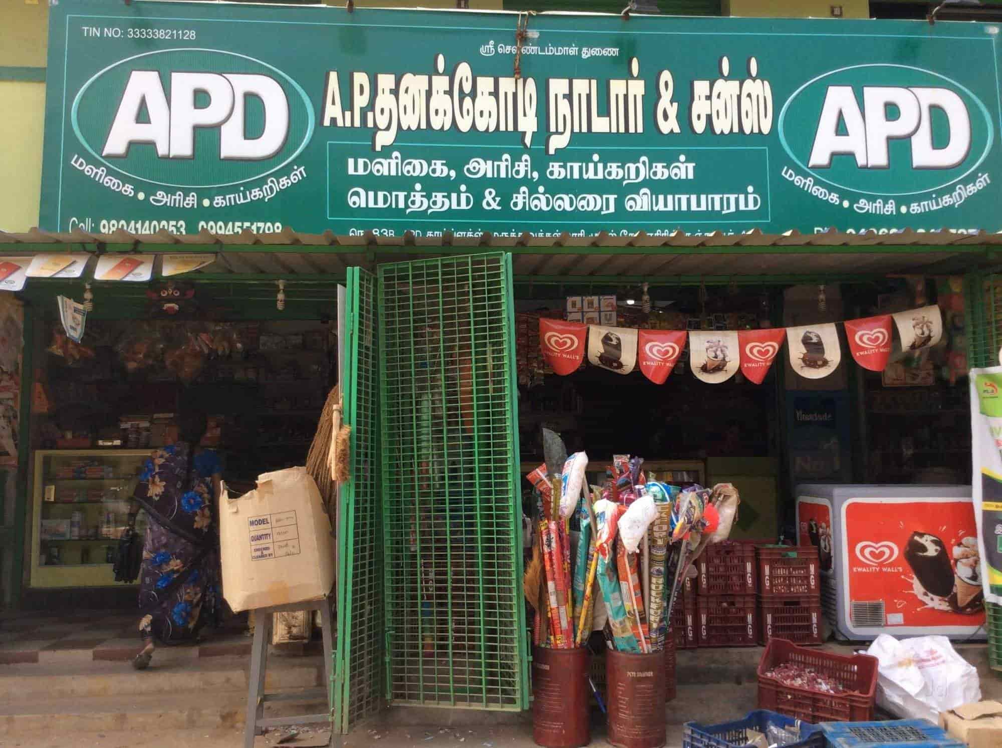 Apd Department Store in Anna Nagar,Thanjavur - Best Departmental Stores ...