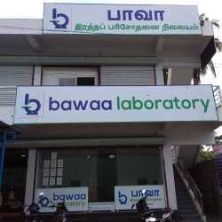 Top Blood Collection Centres in Orathanad - Best Blood Collection ...