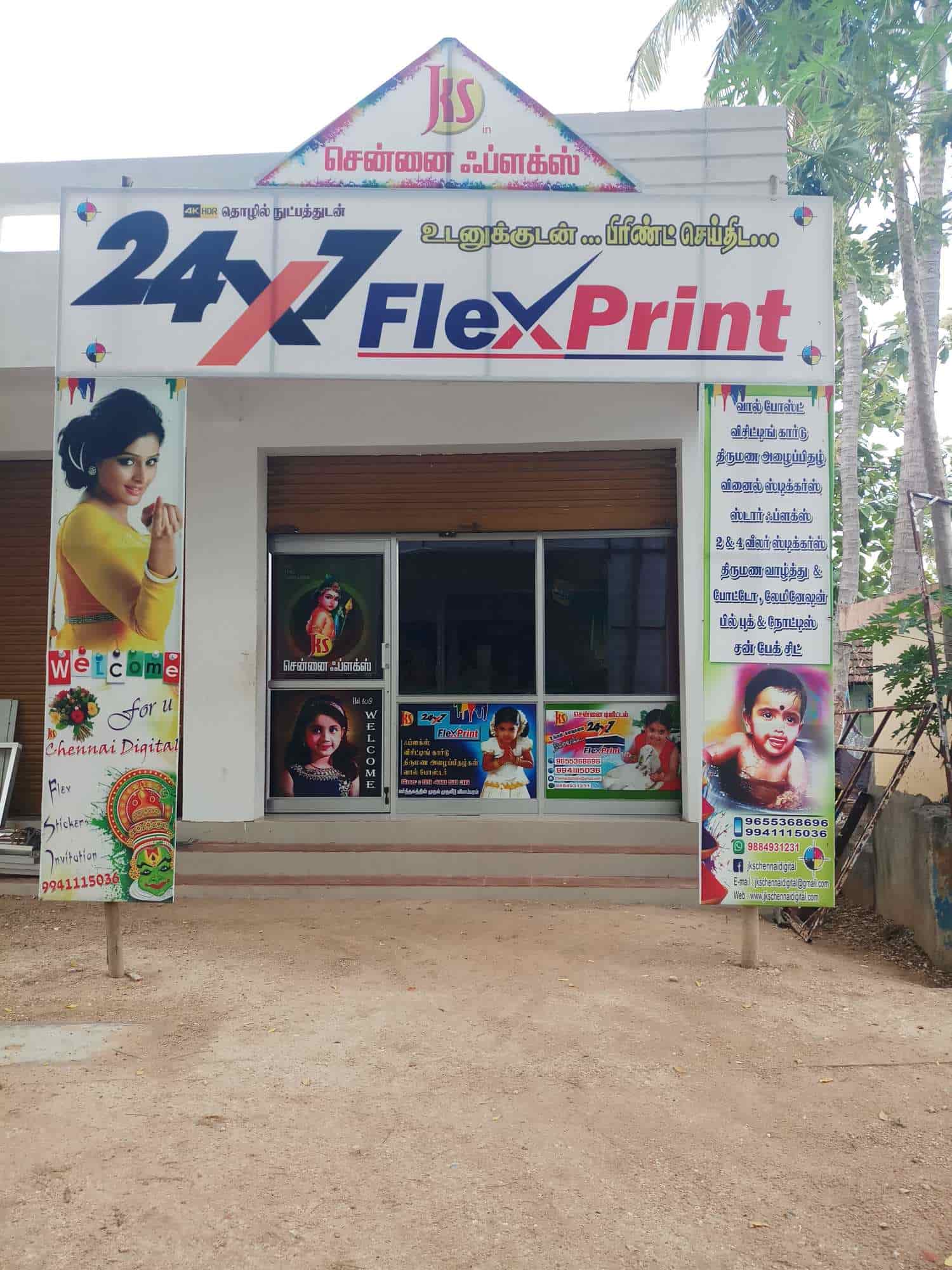 Catalogue - Jks Chennai Digital Flex Printing Service in Peravurni ...